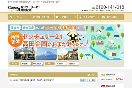 ご利用事例・制作実績 - CooREクラウド